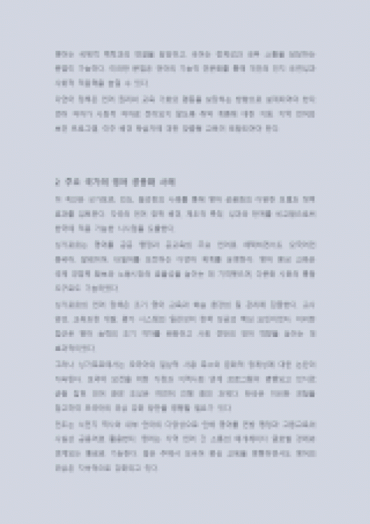 5쪽 미리보기