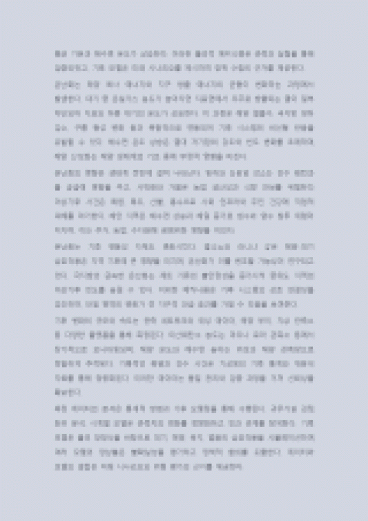 4쪽 미리보기