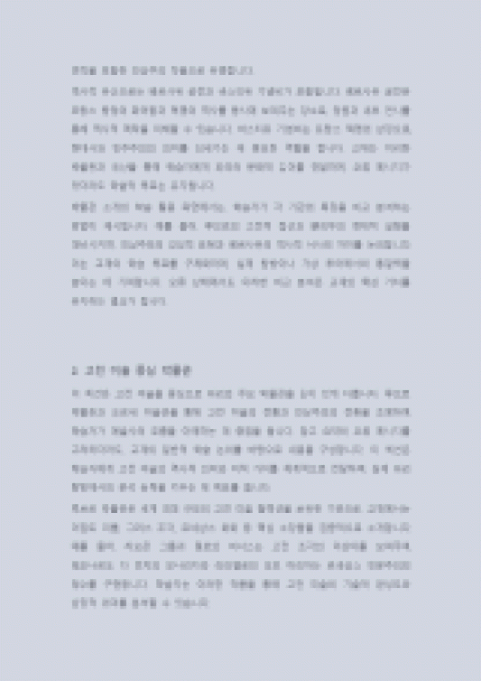 5쪽 미리보기