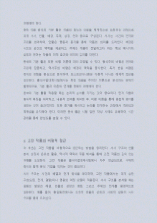 5쪽 미리보기