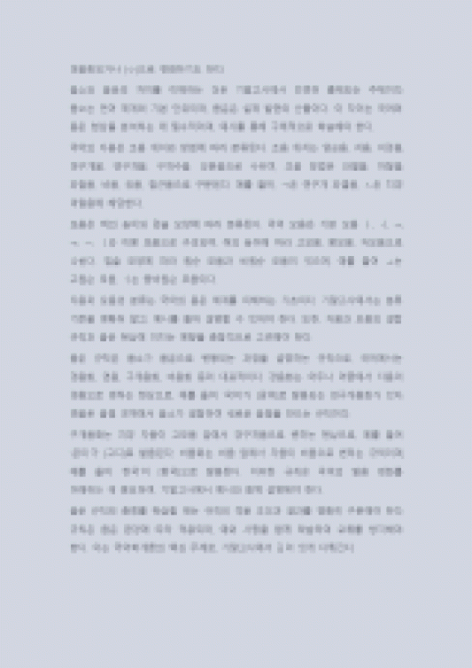 4쪽 미리보기