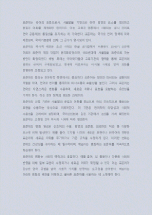 4쪽 미리보기
