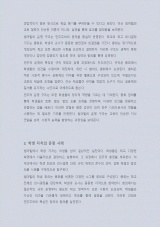 5쪽 미리보기