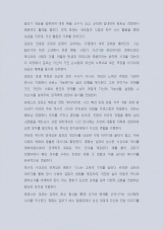 4쪽 미리보기