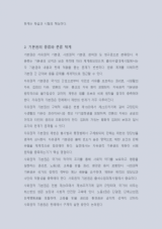 5쪽 미리보기