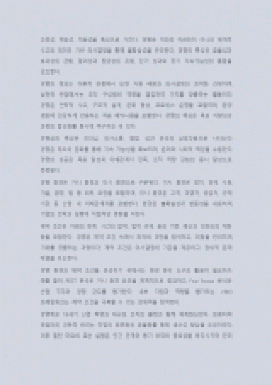 4쪽 미리보기
