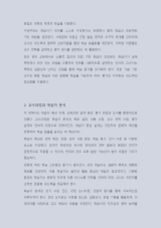 5쪽 미리보기