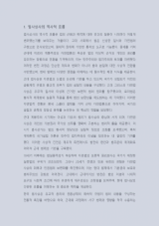 4쪽 미리보기
