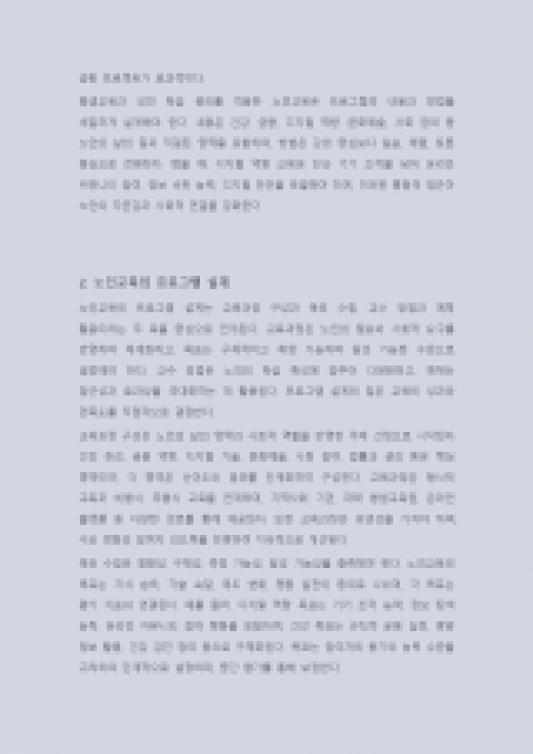 5쪽 미리보기