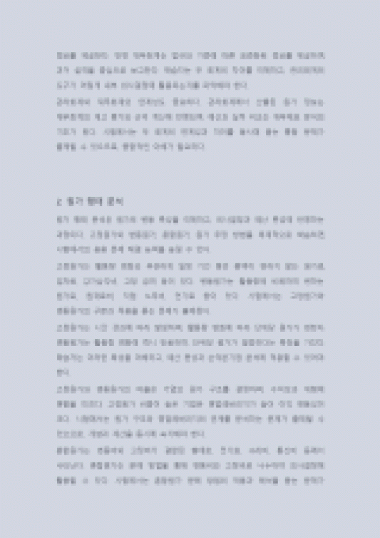 5쪽 미리보기
