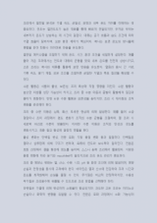 4쪽 미리보기