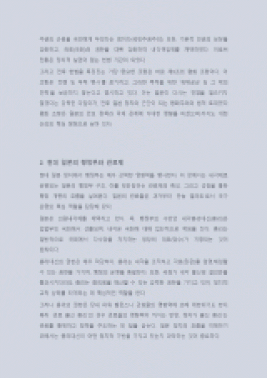 5쪽 미리보기