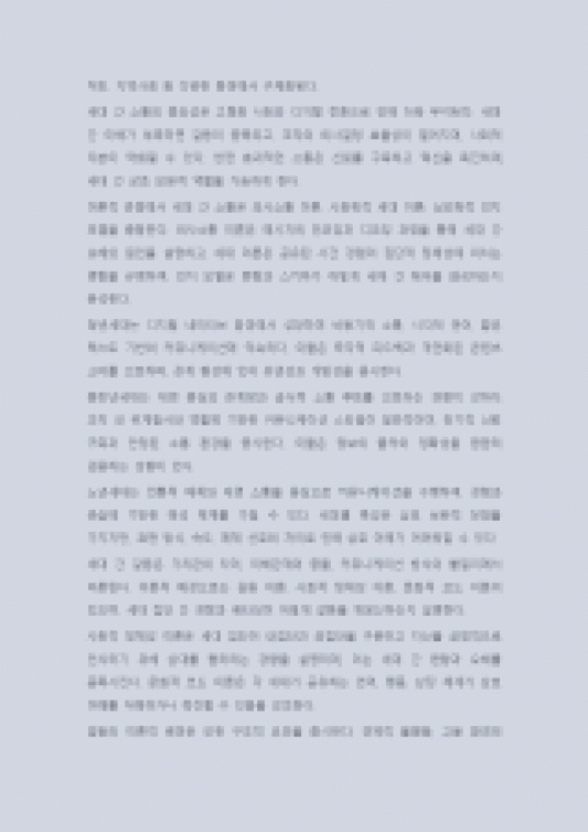 4쪽 미리보기