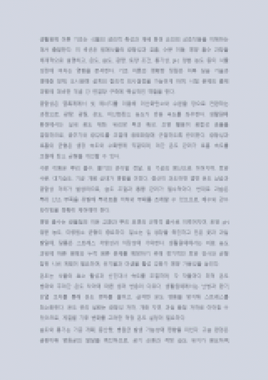 4쪽 미리보기