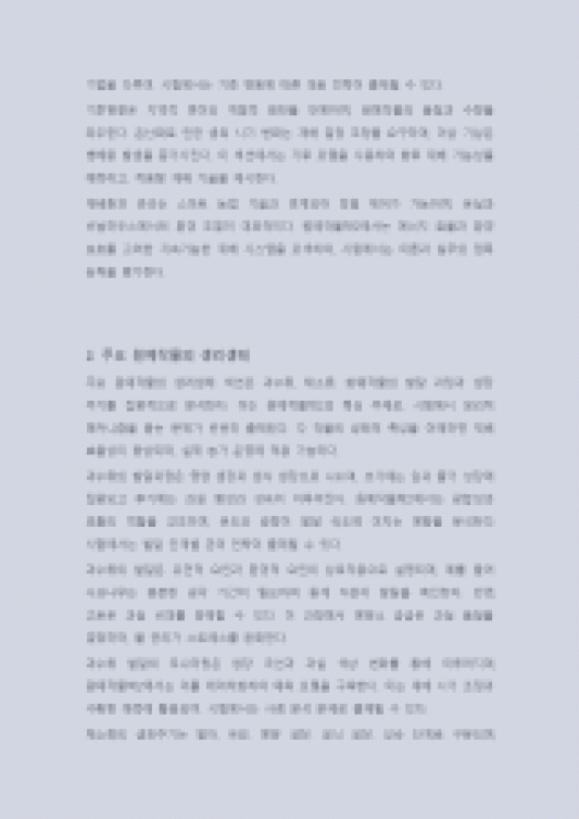 5쪽 미리보기