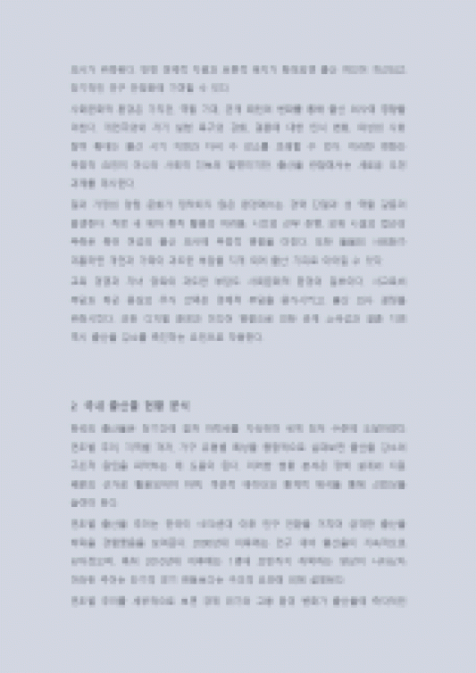 5쪽 미리보기