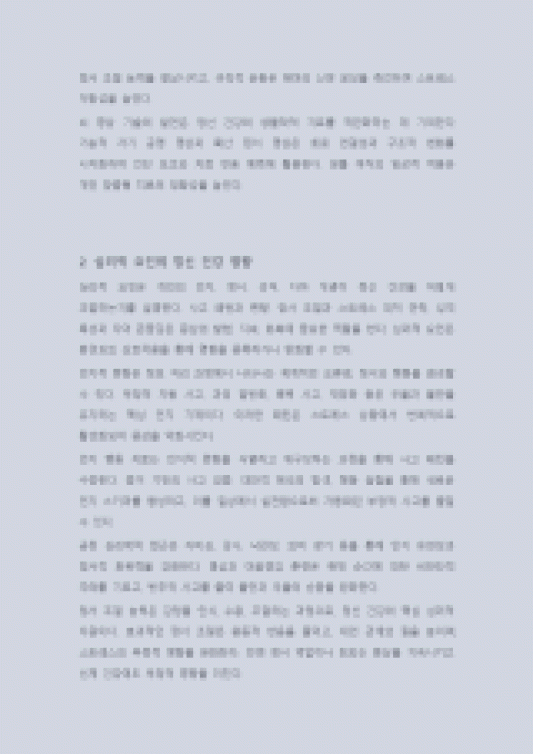5쪽 미리보기