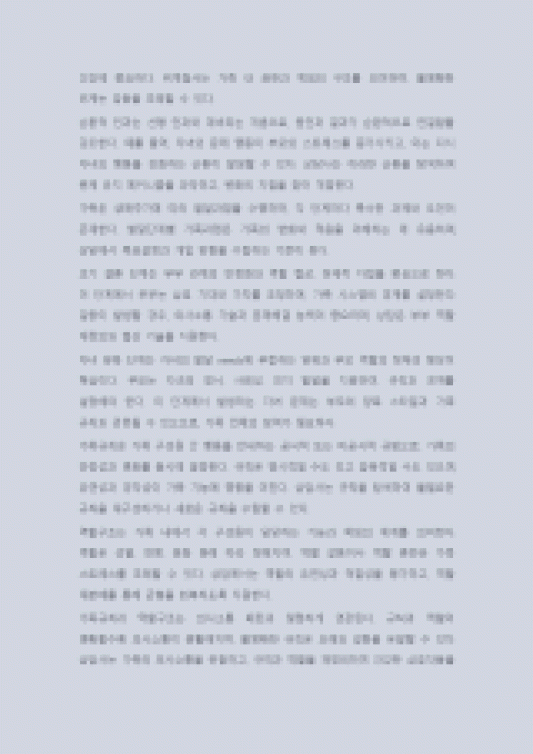 4쪽 미리보기