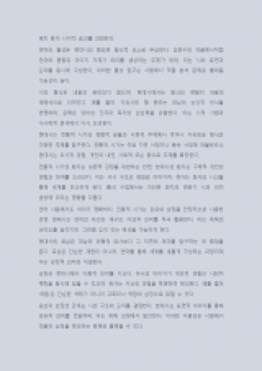 4쪽 미리보기