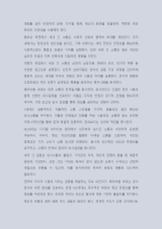 4쪽 미리보기