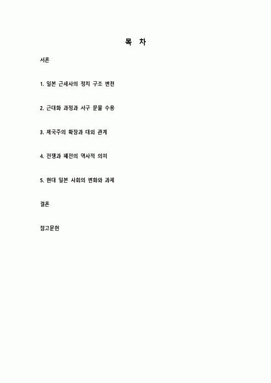 2쪽 미리보기