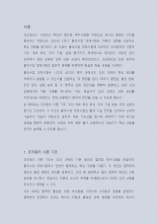 3쪽 미리보기