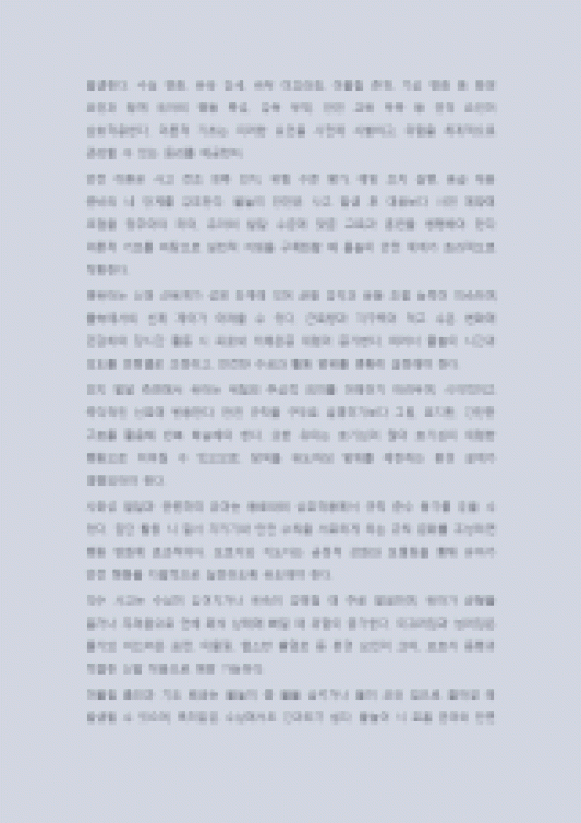 4쪽 미리보기