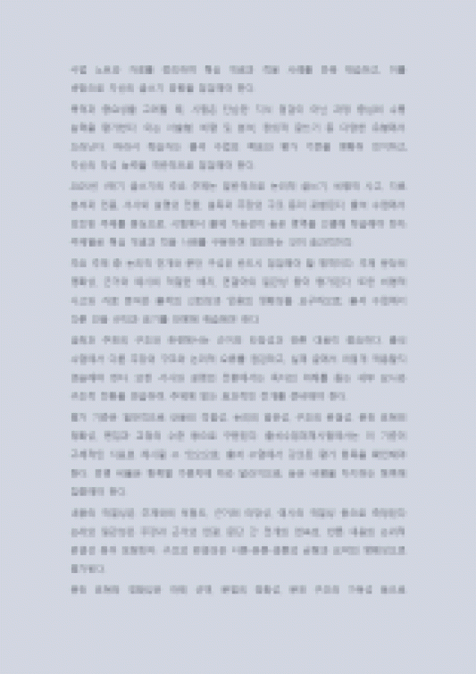 4쪽 미리보기