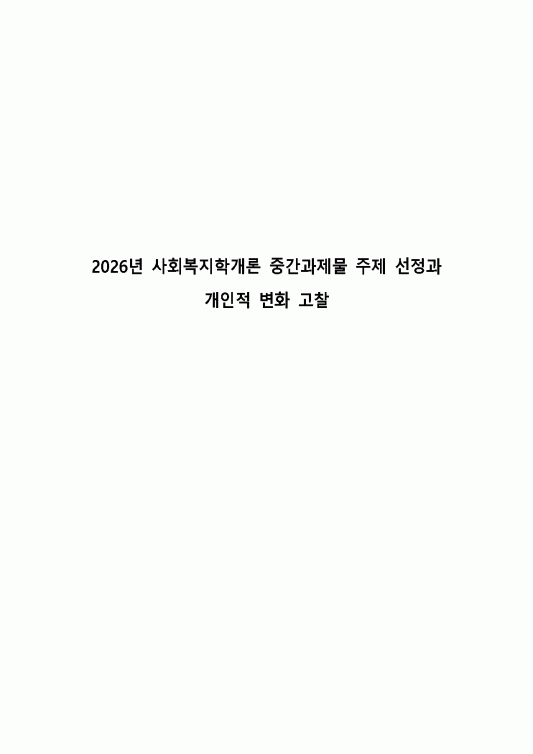 1쪽 미리보기