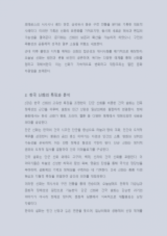 5쪽 미리보기