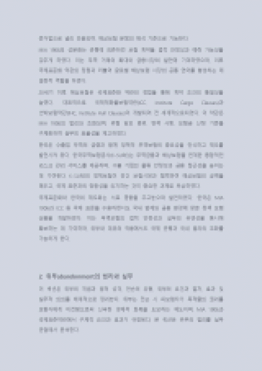 5쪽 미리보기