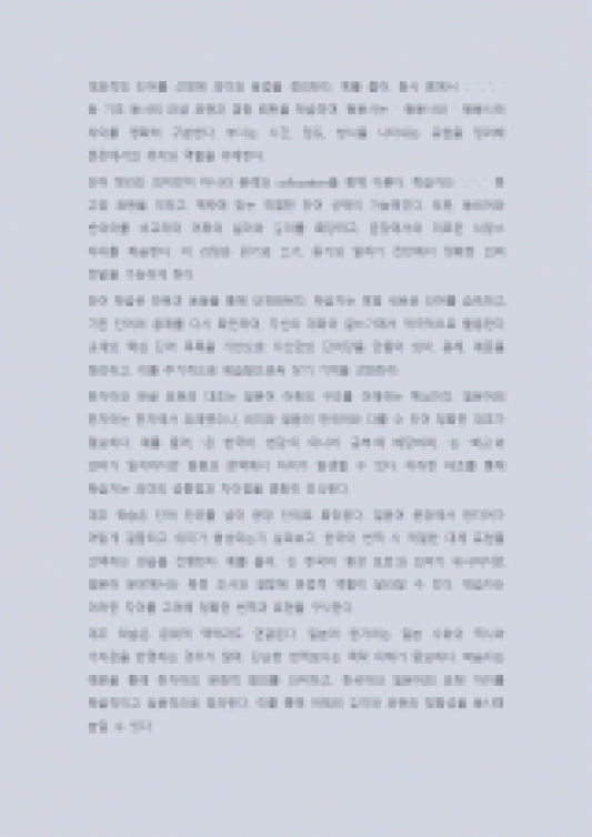 4쪽 미리보기