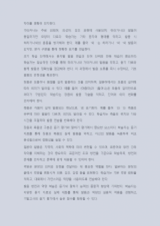 4쪽 미리보기
