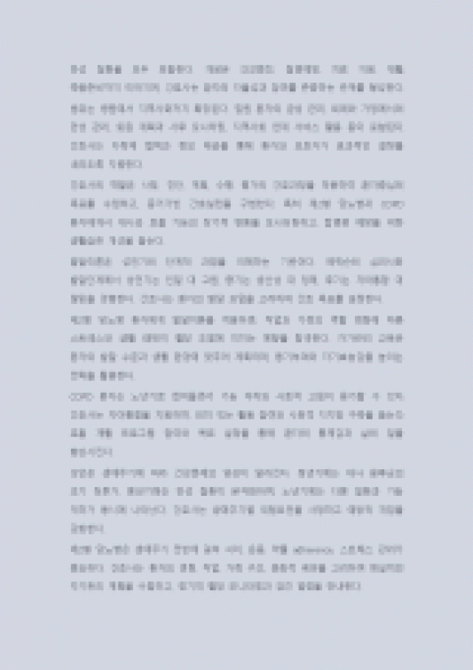 4쪽 미리보기