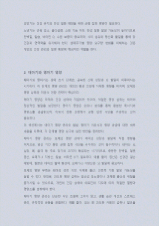 5쪽 미리보기