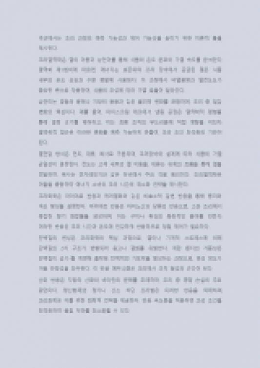 4쪽 미리보기
