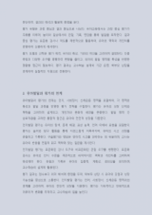5쪽 미리보기
