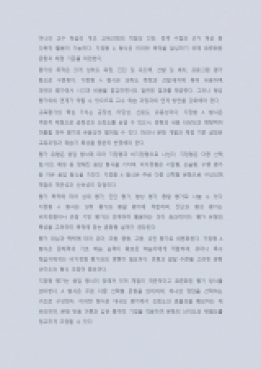 4쪽 미리보기