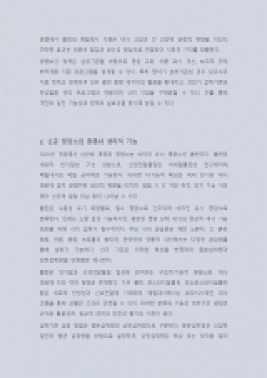 5쪽 미리보기