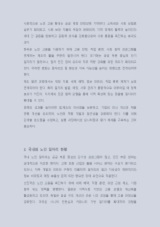 5쪽 미리보기