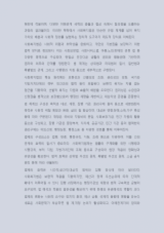 4쪽 미리보기