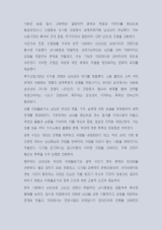 4쪽 미리보기