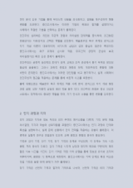 5쪽 미리보기