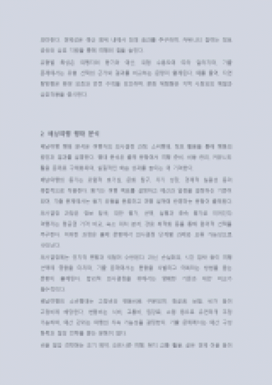 5쪽 미리보기