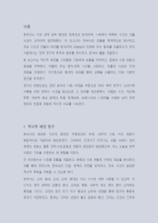 3쪽 미리보기