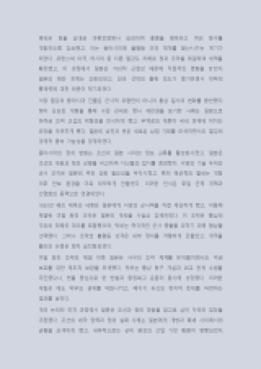 4쪽 미리보기