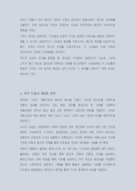 5쪽 미리보기
