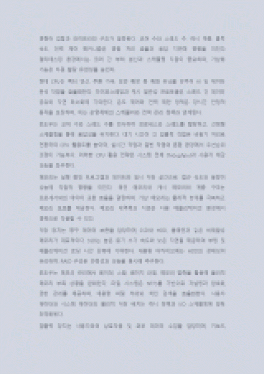 4쪽 미리보기