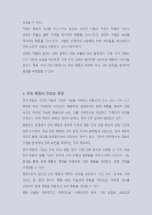 5쪽 미리보기