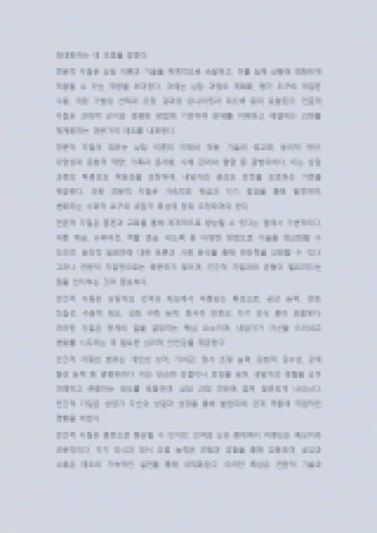 4쪽 미리보기